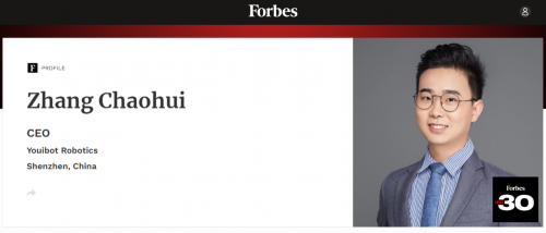 优艾智合机器人CEO张朝辉入选2021福布斯亚洲U30精英榜_推荐_i黑马
