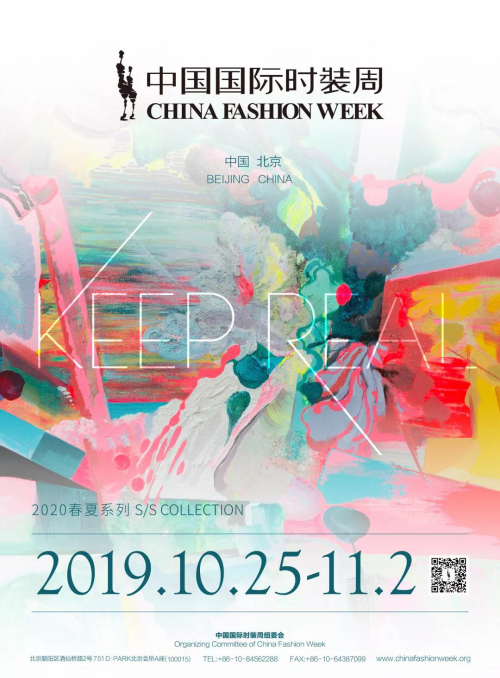 YOSAR云尚星科技创始人出席中国国际时装周，解读科技与时尚的融合之路_科技金融_i黑马