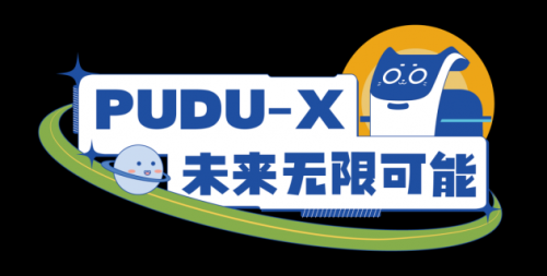 群雄逐鹿！“PUDU-X”创新基金邀您一起见证青年工程师的青春风采_推荐_i黑马